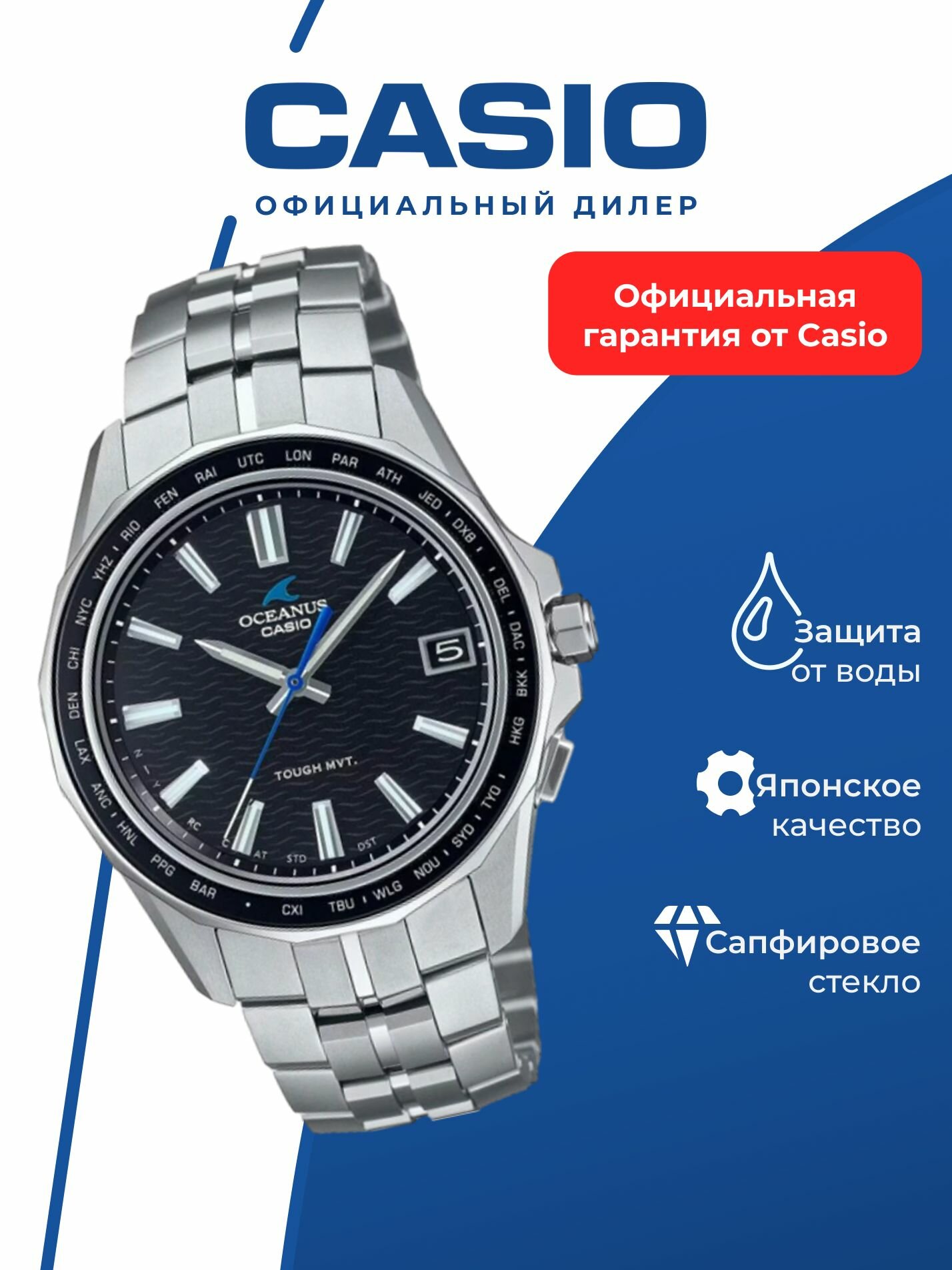 Наручные часы CASIO