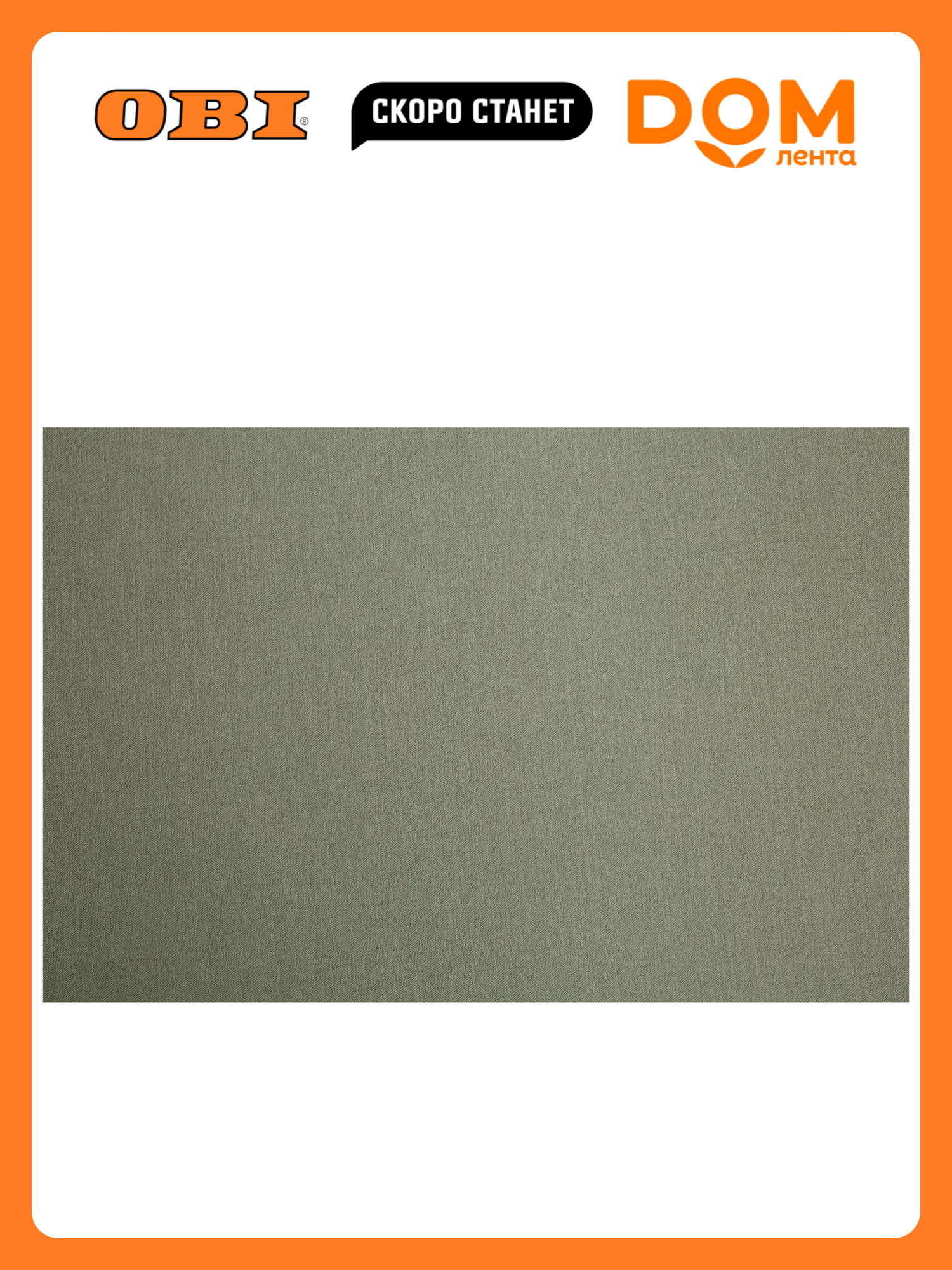 Обои PALITRA Simple Avangard, флизелиновые, зеленые, 1,06х10,05м