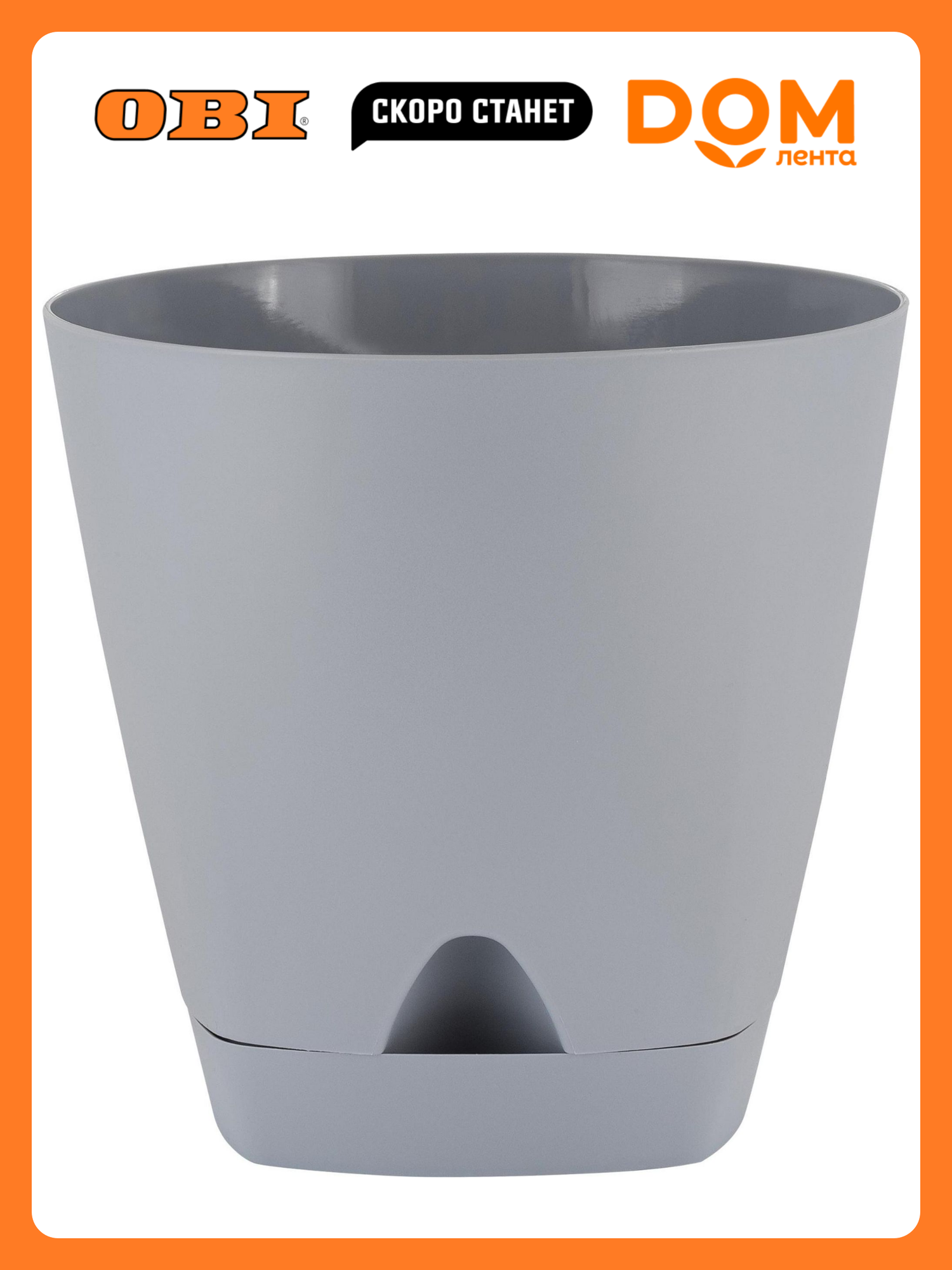 Горшок для цветов InGreen Amsterdam D110мм 0,65л Утренний туман