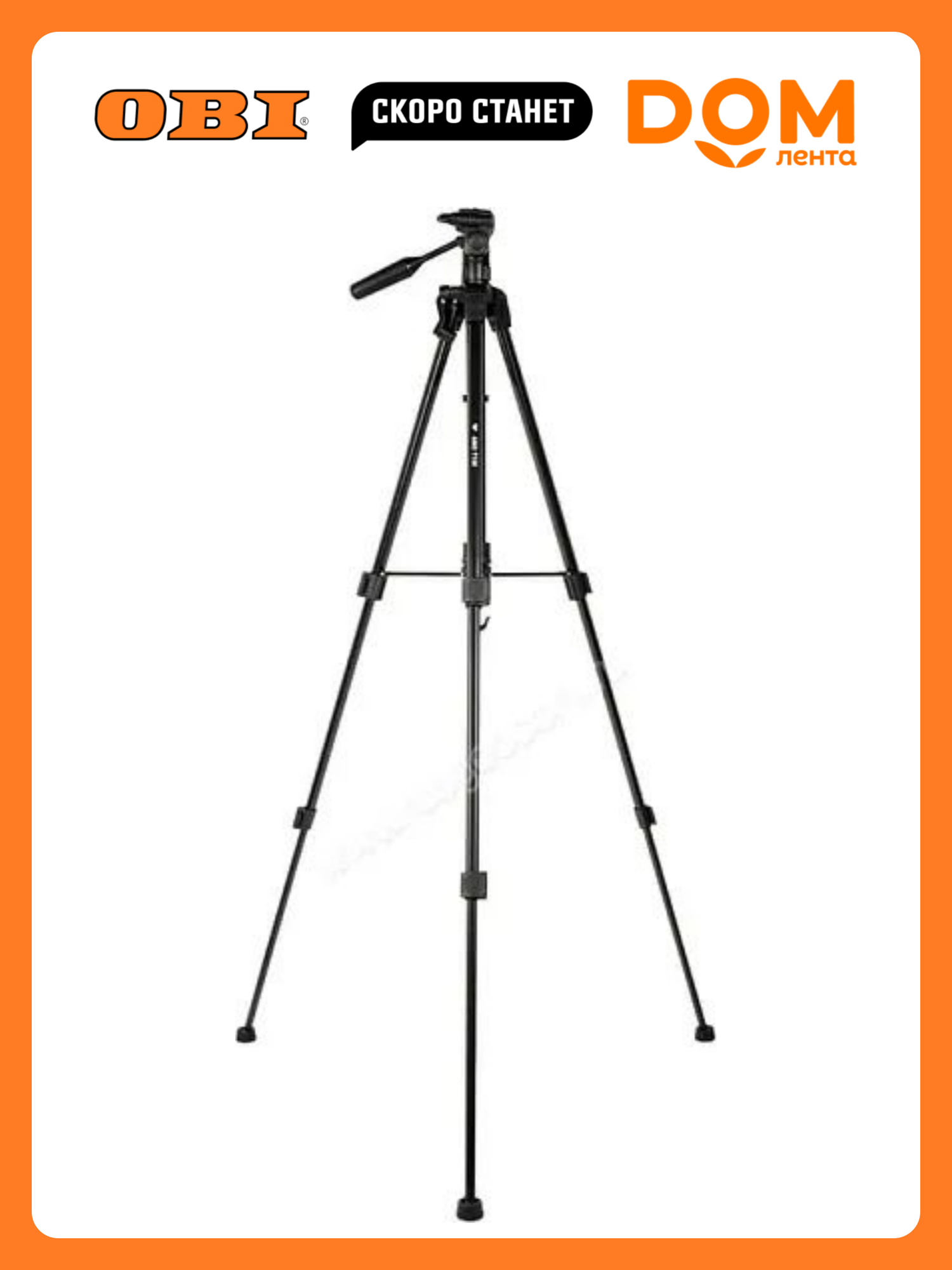 Штатив AMO T150, элевационный, телескопический, с чехлом, черный