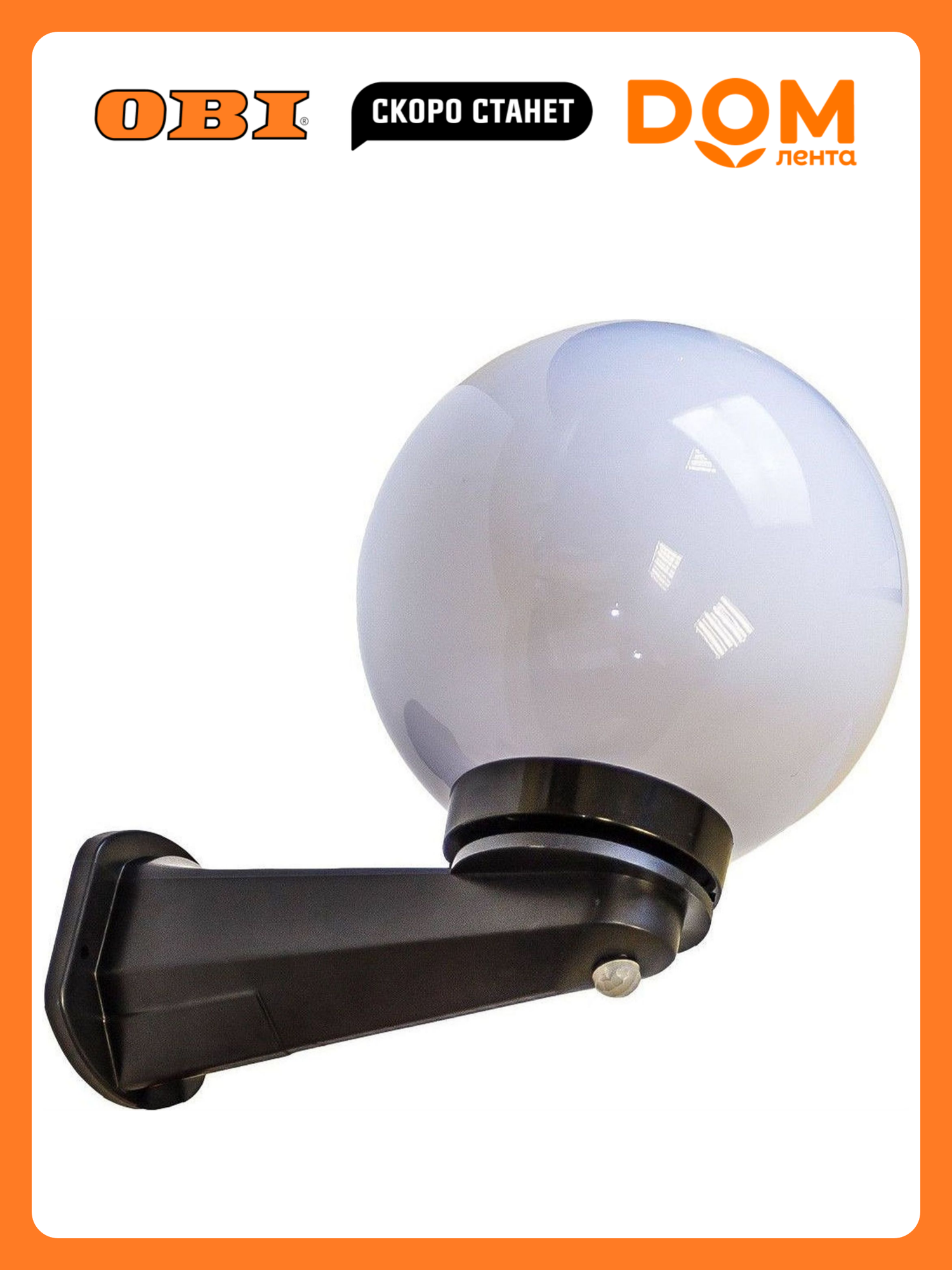 Светильник Apeyron, уличный, E27, IP44, мощность 60 Вт, белый