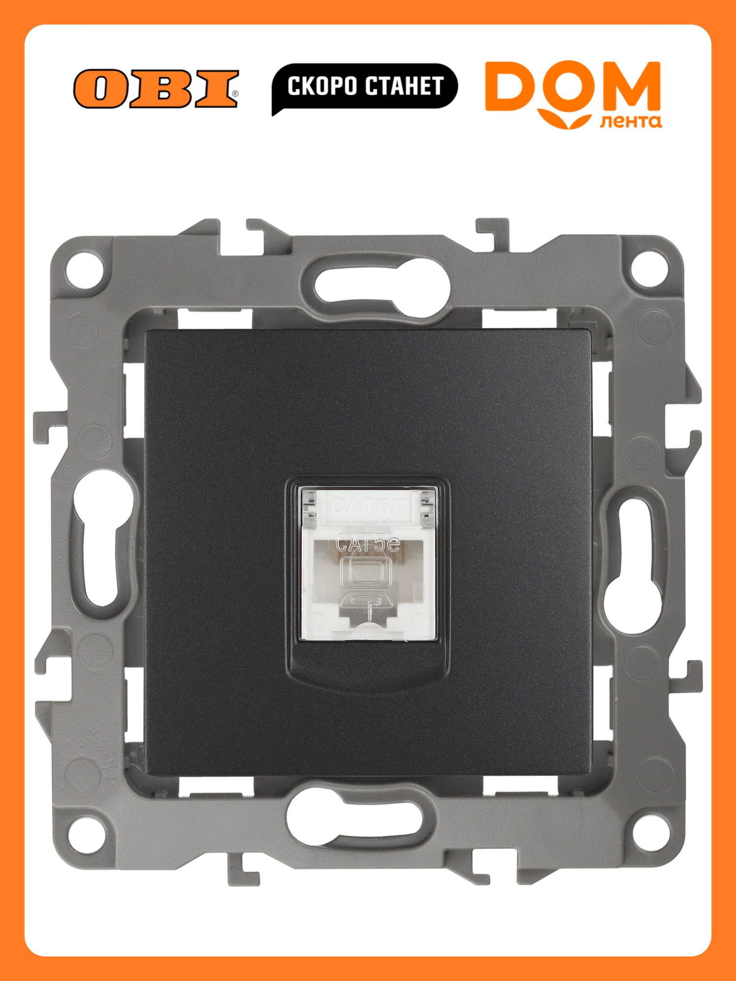 12-3107-05 ЭРА Розетка информационная RJ45, IP20, Эра12, антрацит (10/100/2100)