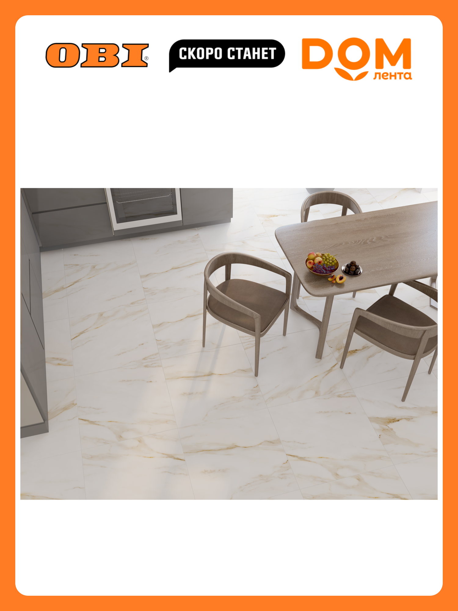 Керамический гранит напольный Azori Calacatta Royal светло-бежевый 60х60 см