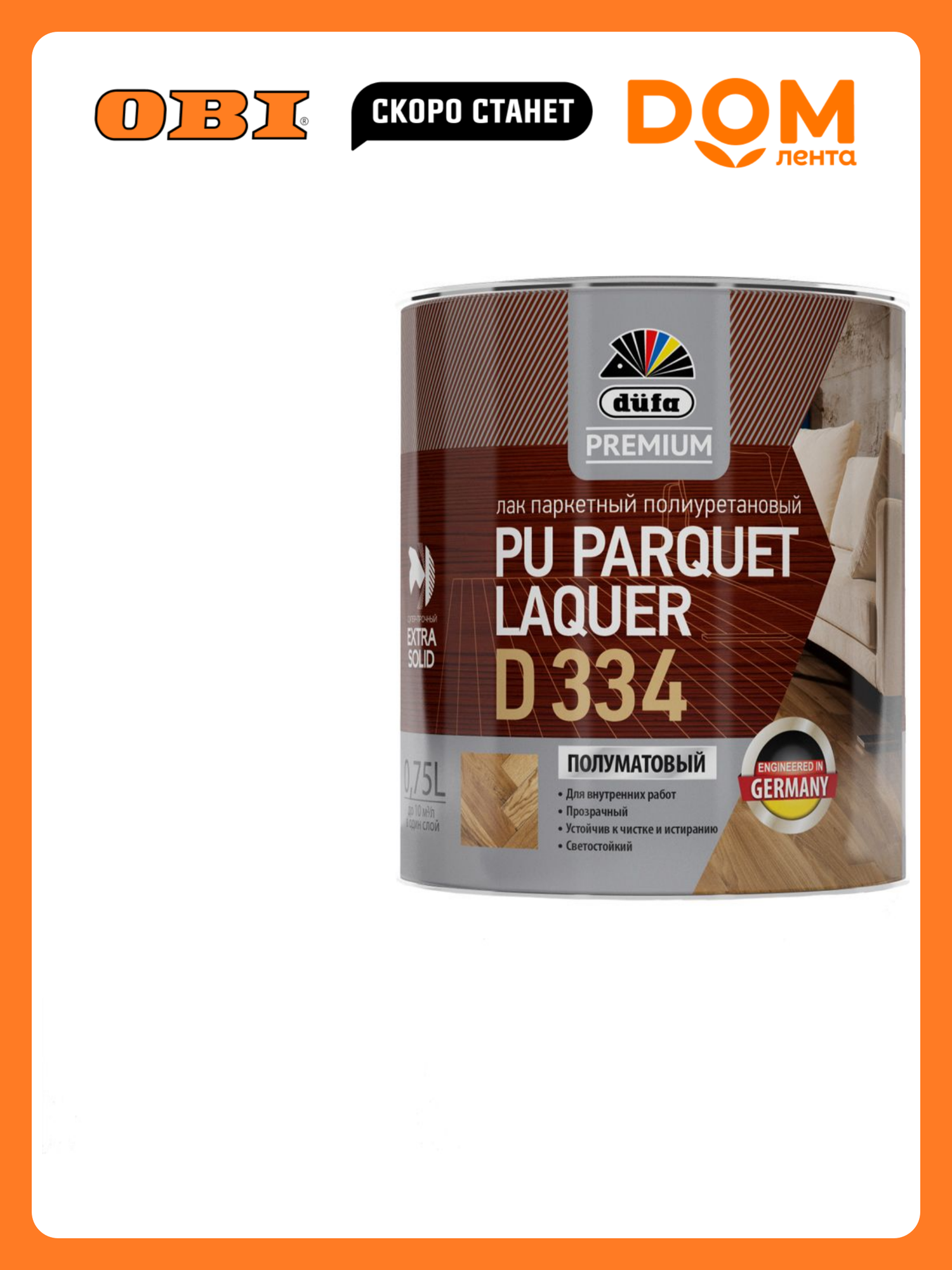 Лак Dufa Premium D3340, акриловый, для дерева, износостойкий, бесцветный, 0,75 л