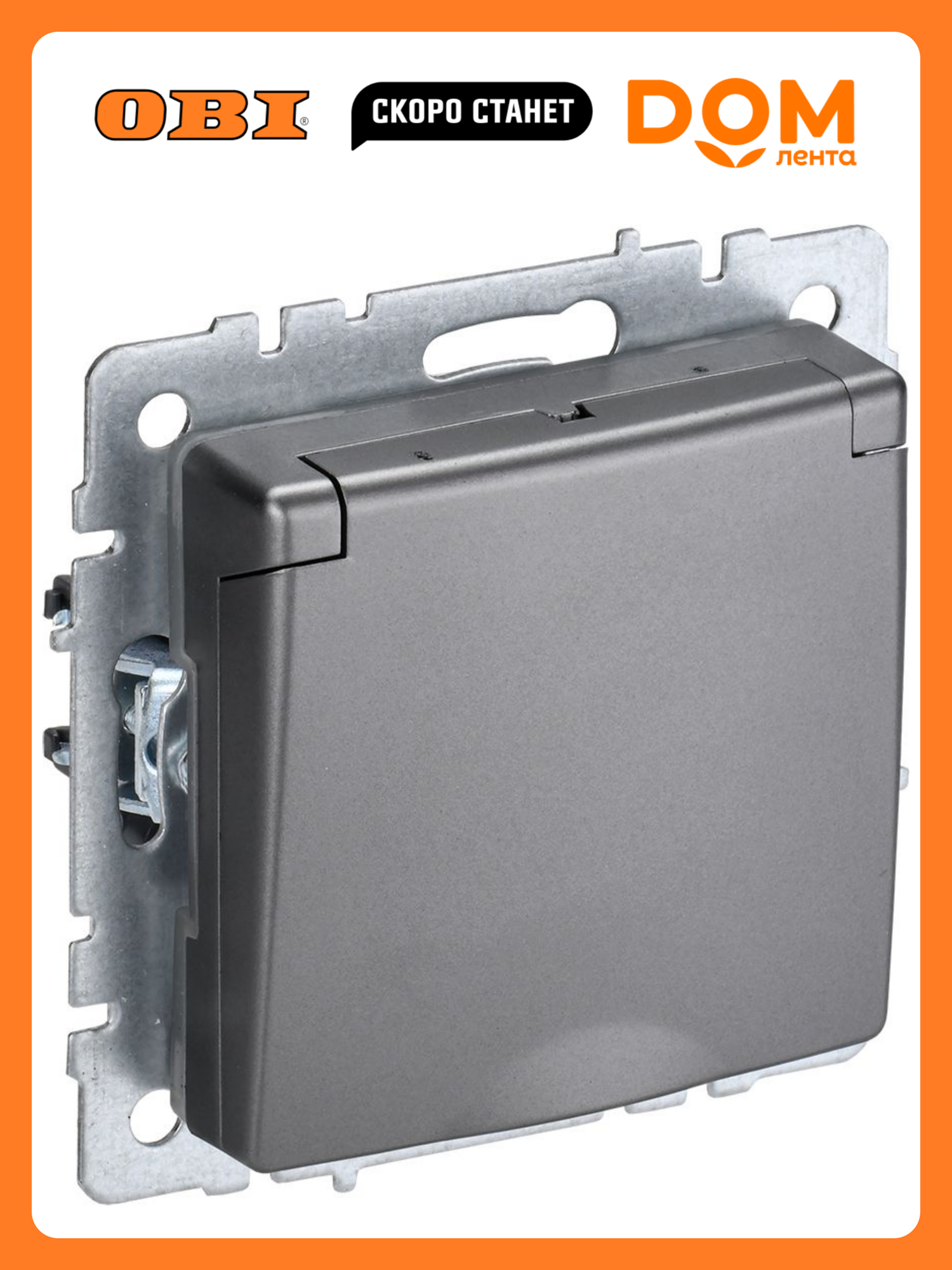 Розетка IEK BRITE РСбш10-3-БрС, IP20, открытая установка, серый