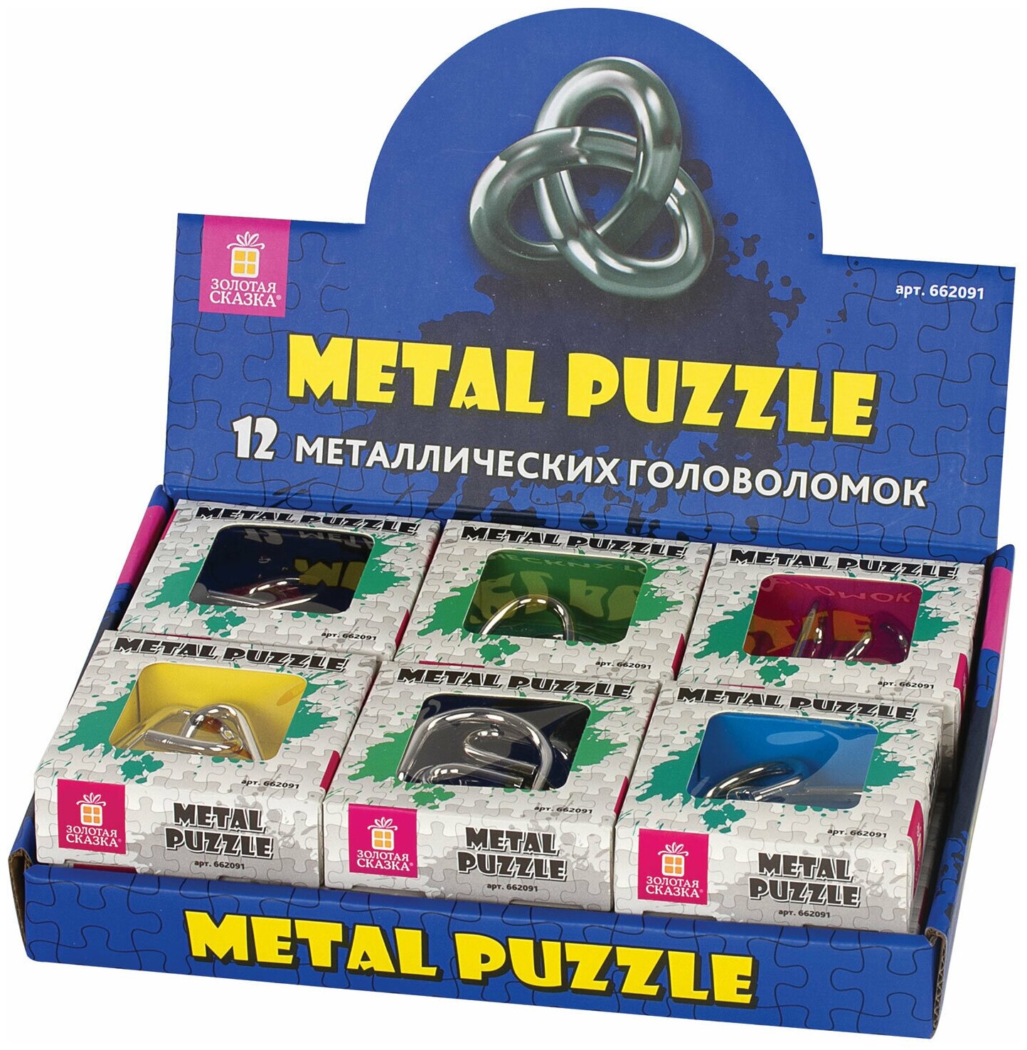 Головоломка металлическая золотая сказка, 1 шт, 12 видов, в дисплее, 662091 (цена только за 1 шт.)