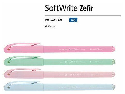 Набор 4 штуки -Ручка шариковая масляная BRUNO VISCONTI SoftWrite, синяя, Zefir, узел 0,5 мм, линия письма 0,4 мм