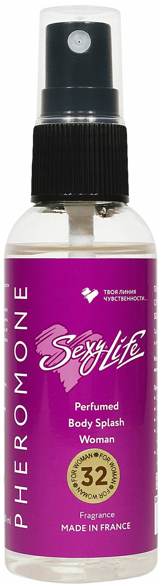 Женский парфюмированный спрей с феромонами Sexy Life Woman №32, 50 мл