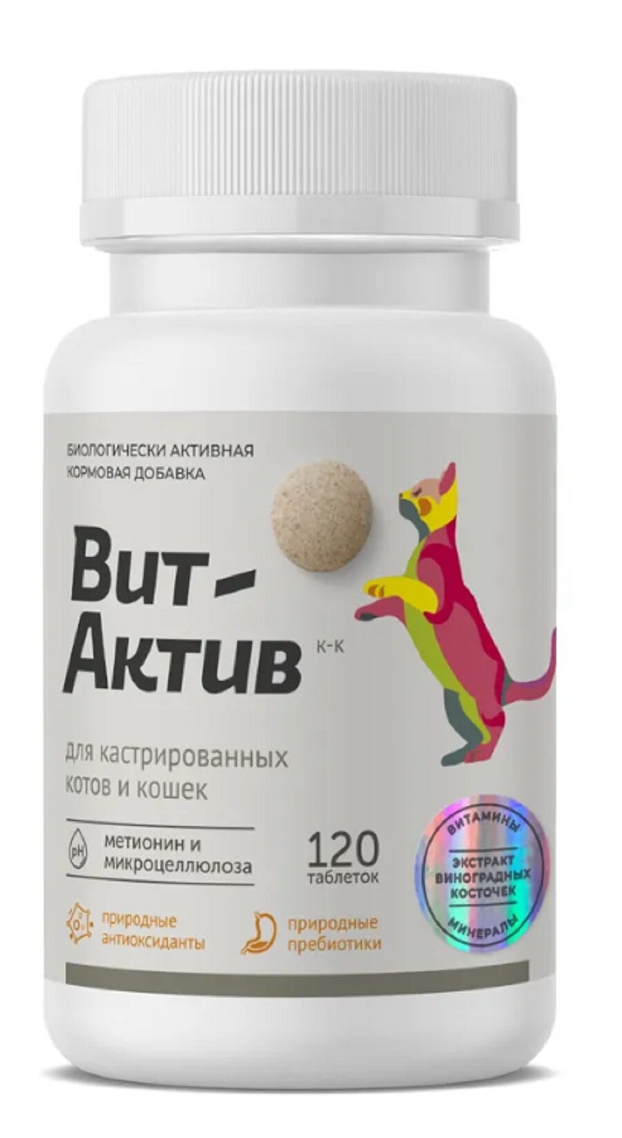 Вит-Актив К-К биологически активная кормовая добавка для кастрированных котов и кошек 120таб