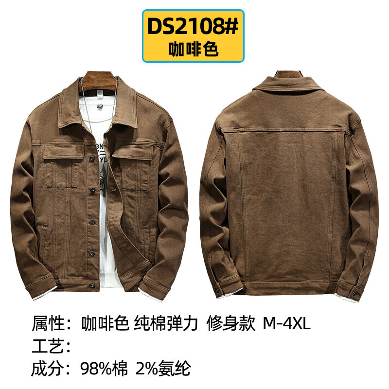 Куртка джинсовая