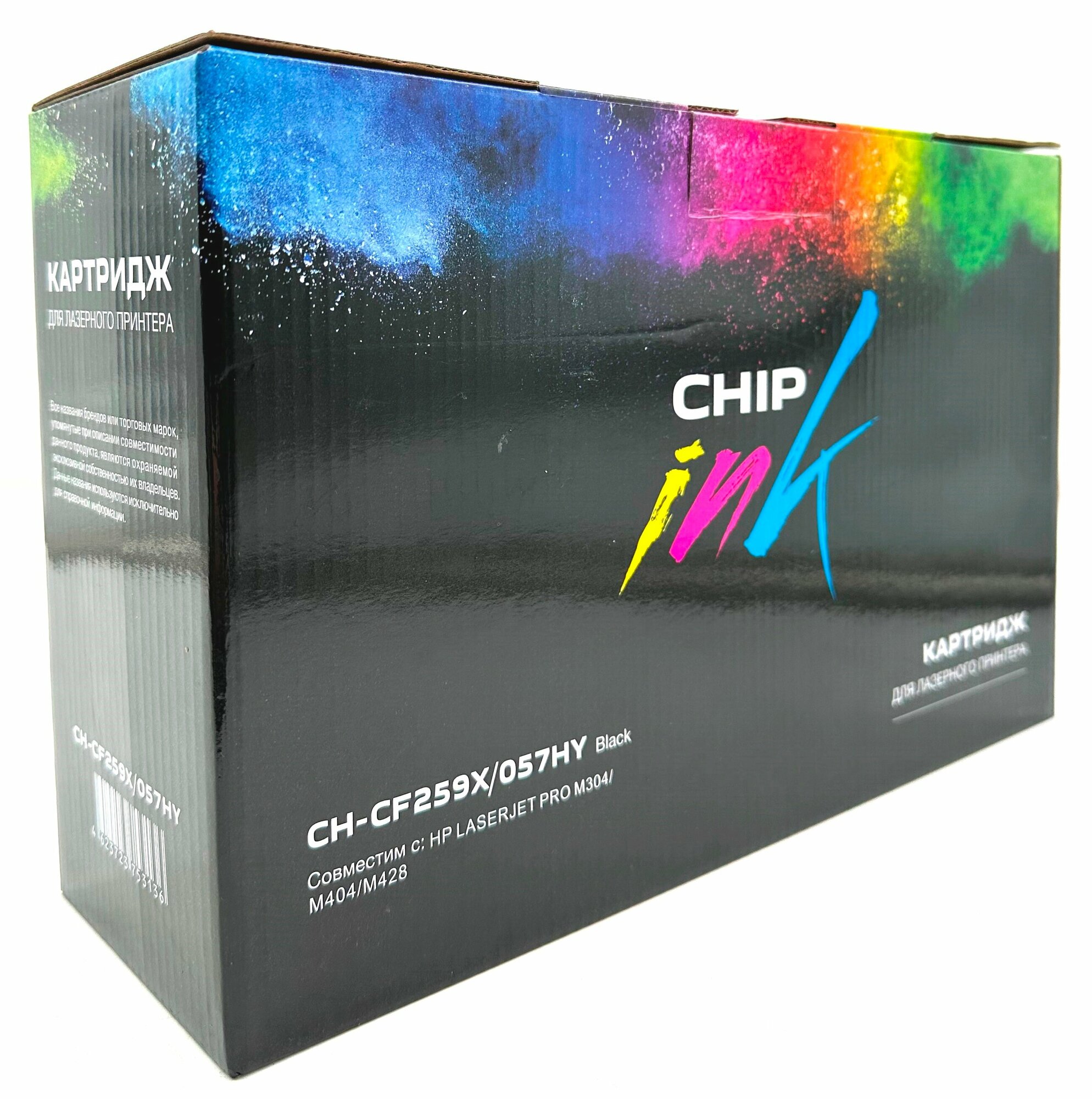 Картридж CHIP ink CF259X/057H, для совместимых моделей принтеров, с чипом