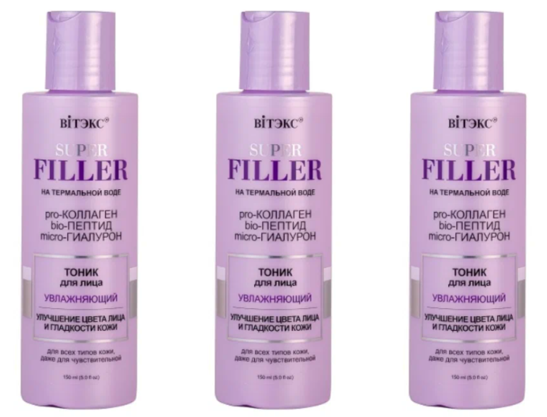 Тоник для лица Витэкс Super Filler Увлажняющий, на термальной воде, 150 мл, 3 шт