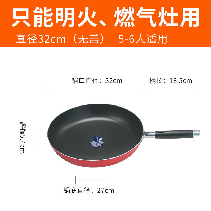 Сковорода Yichule для приготовления тысячеслойных пирожков, с антипригарным покрытием, красное дно, для газовой плиты, с тефлоновым покрытием.