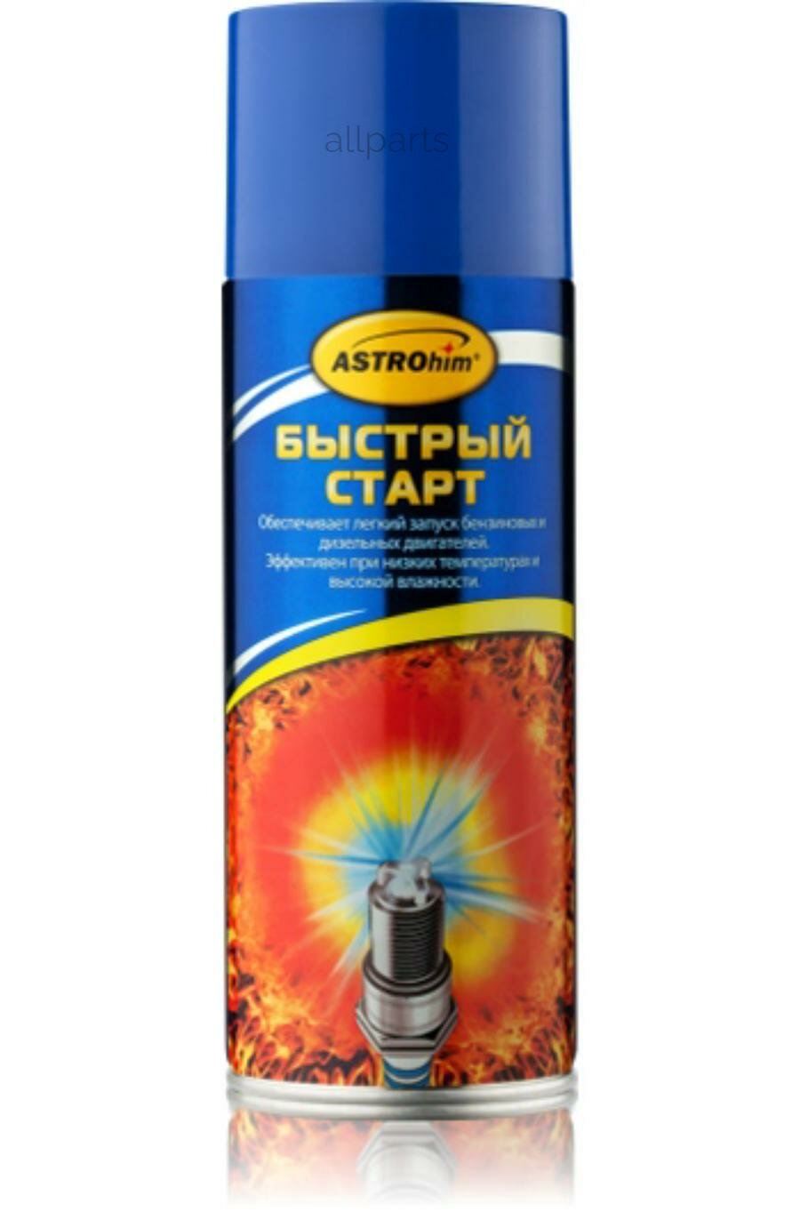 ASTROHIM AC117 Средство для быстрого пуска двигателя, "Быстрый старт" аэрозоль 520 мл ASTROhim AC117 ASTROhim AC117