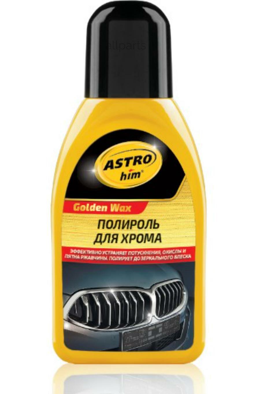 ASTROHIM AC272 Полироль для хрома, серия Golden Wax 250 мл ASTROhim AC272 ASTROhim AC272