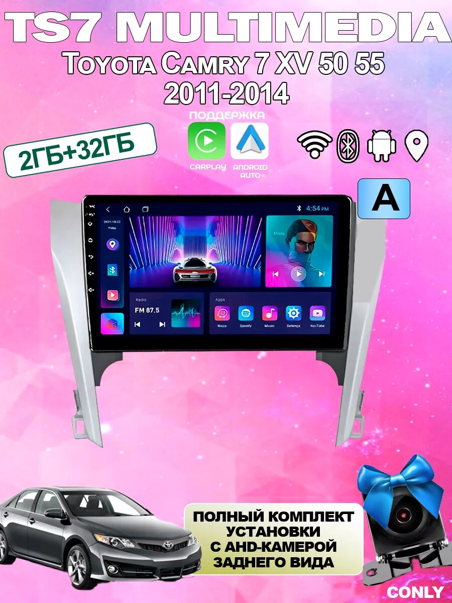 Андроид магнитола для Toyota Camry 7 XV 50 55 2-32 Bluetooth, FM/AM, GPS, Сенсорная