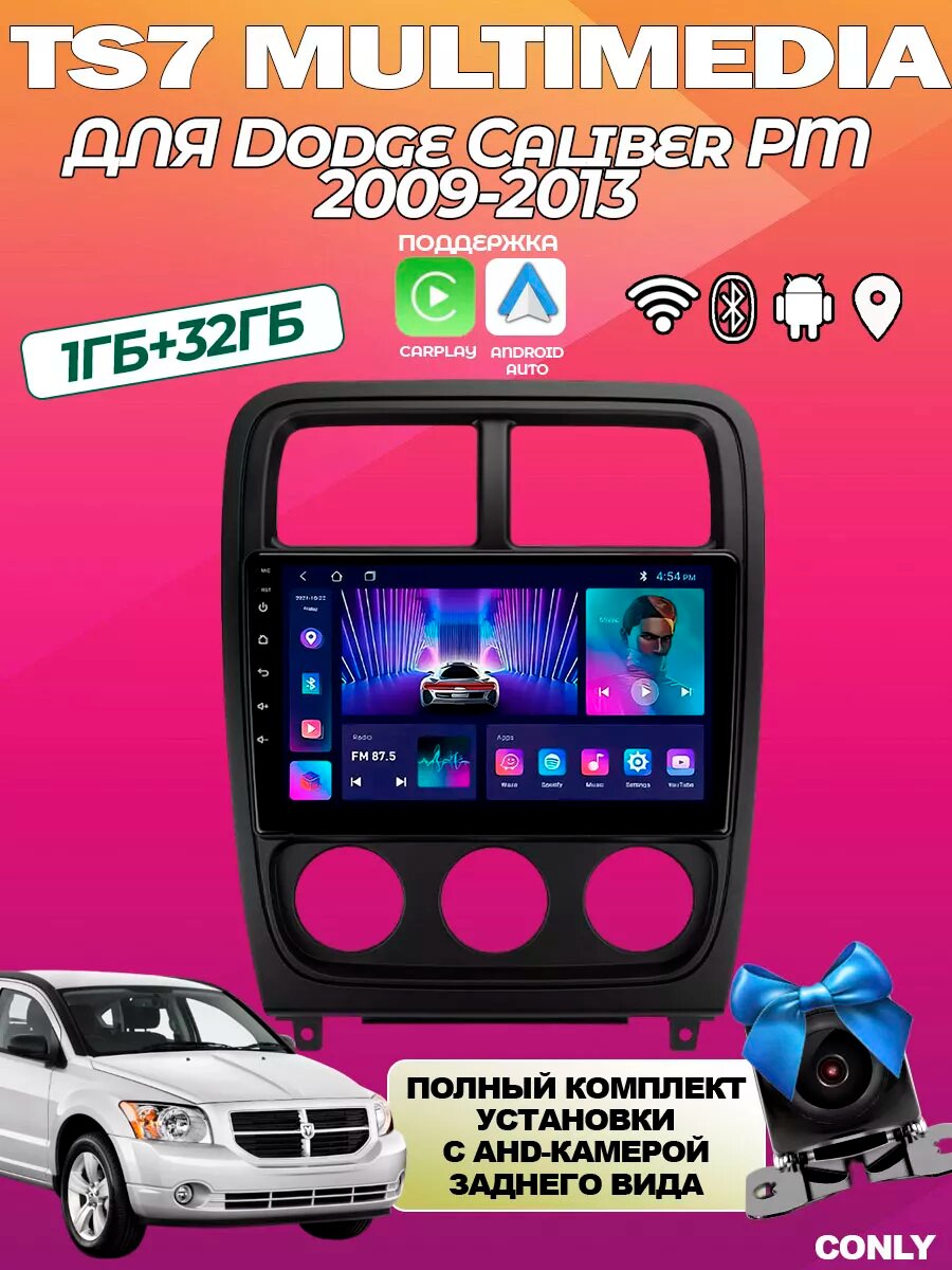 Магнитола для Dodge Caliber PM 2009-2013 TS7 Bluetooth, FM/AM, GPS, Сенсорная