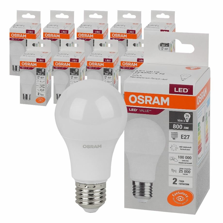 Лампочки светодиодные OSRAM LED Value A, 800лм, 10Вт, 4000К нейтральный свет, E27, 10 штук