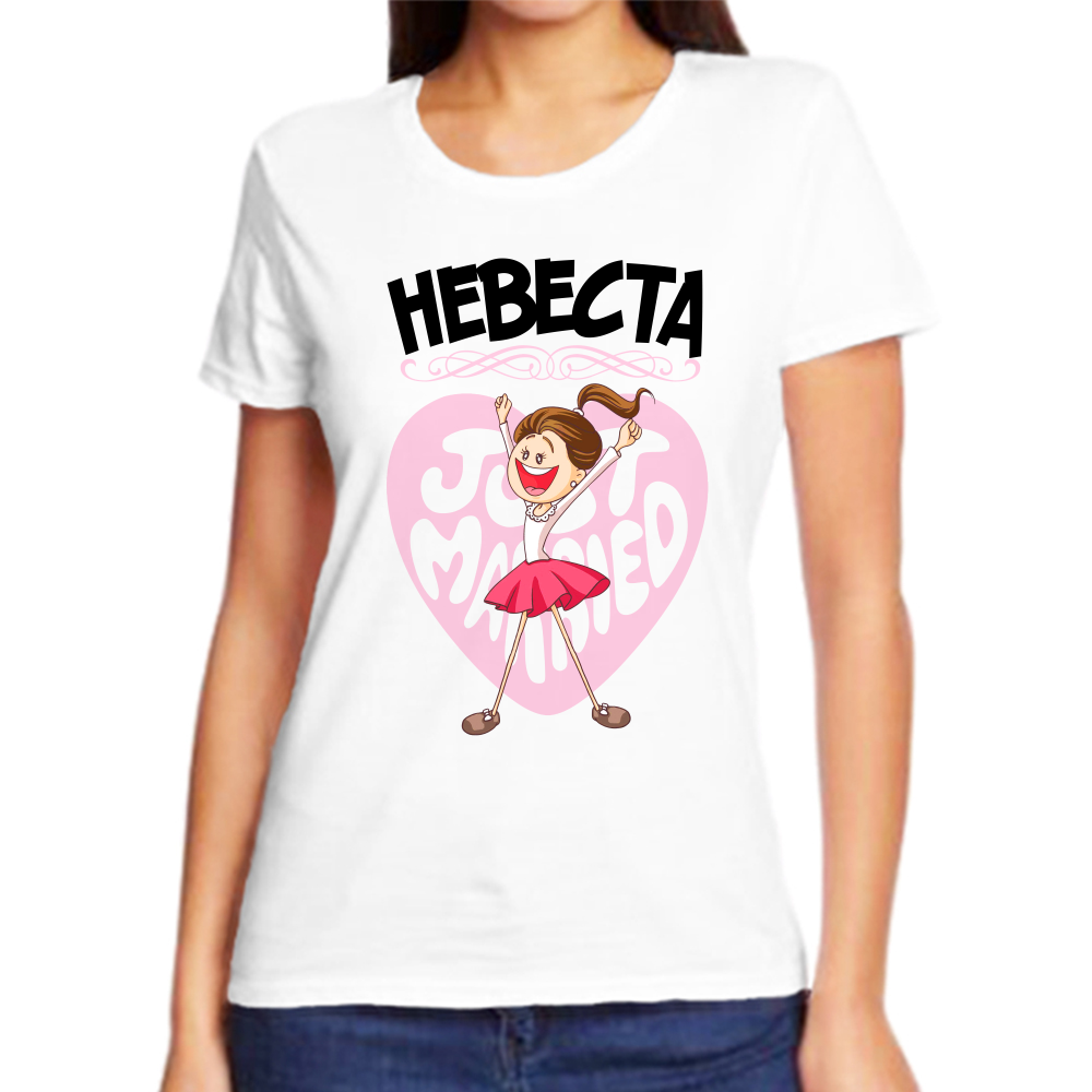 Футболка невеста 3