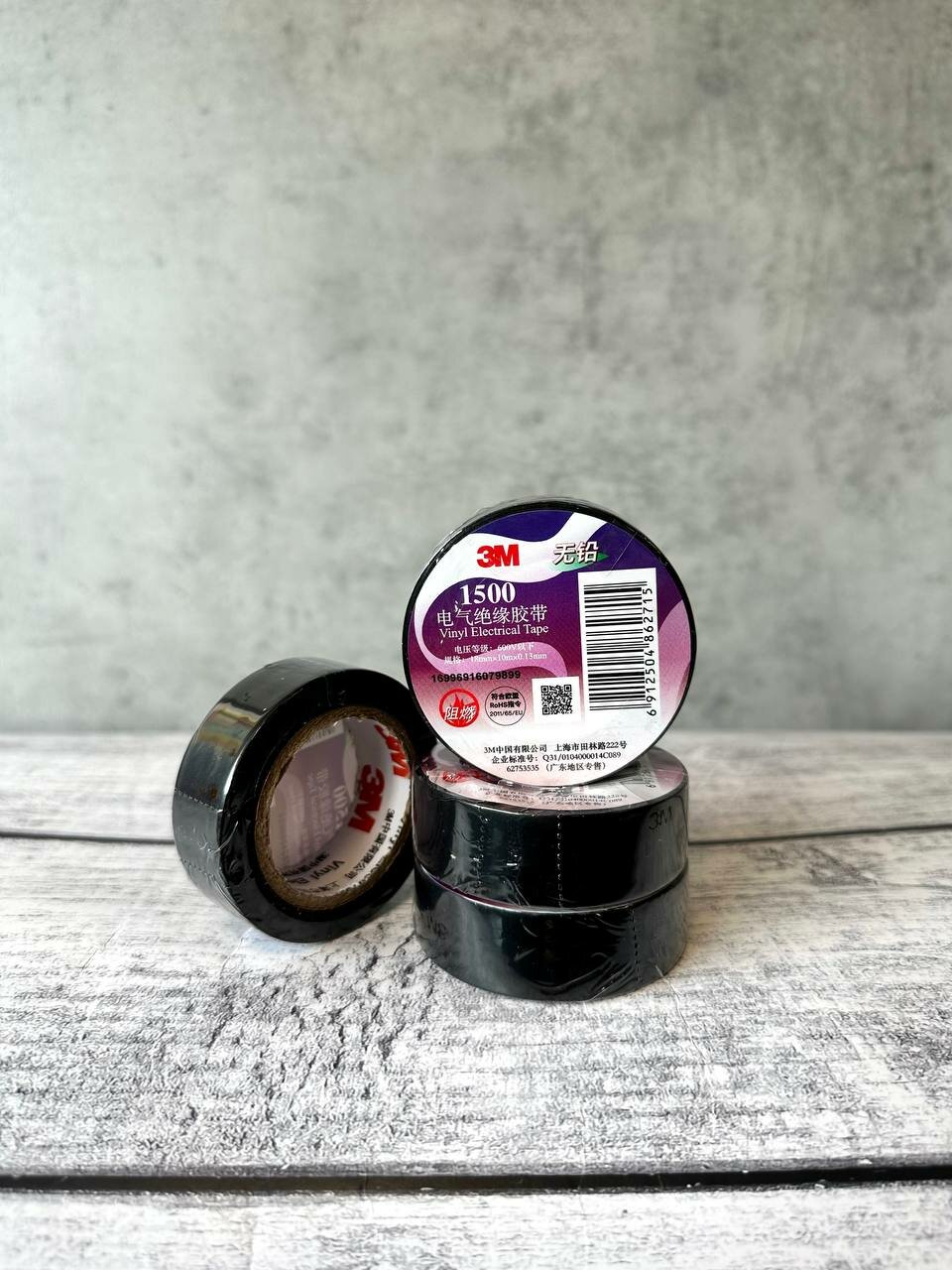 Огнестойкая лента 3M 1500, 18 мм x 10 м, красная, электроизоляционная лента