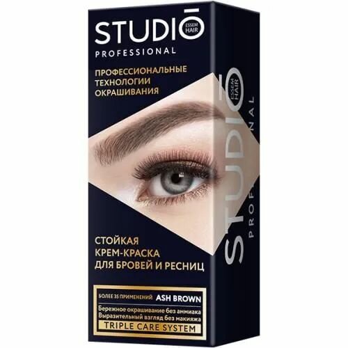 Studio Professional Essem Hair Краска для бровей и ресниц, пепельно-коричневая, стойкая, 50х30мл - 3 уп.