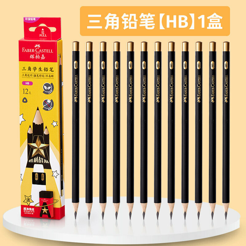 Карандаш Faber-Berth Huibaijia Victory Team, дерево, 2 ластика