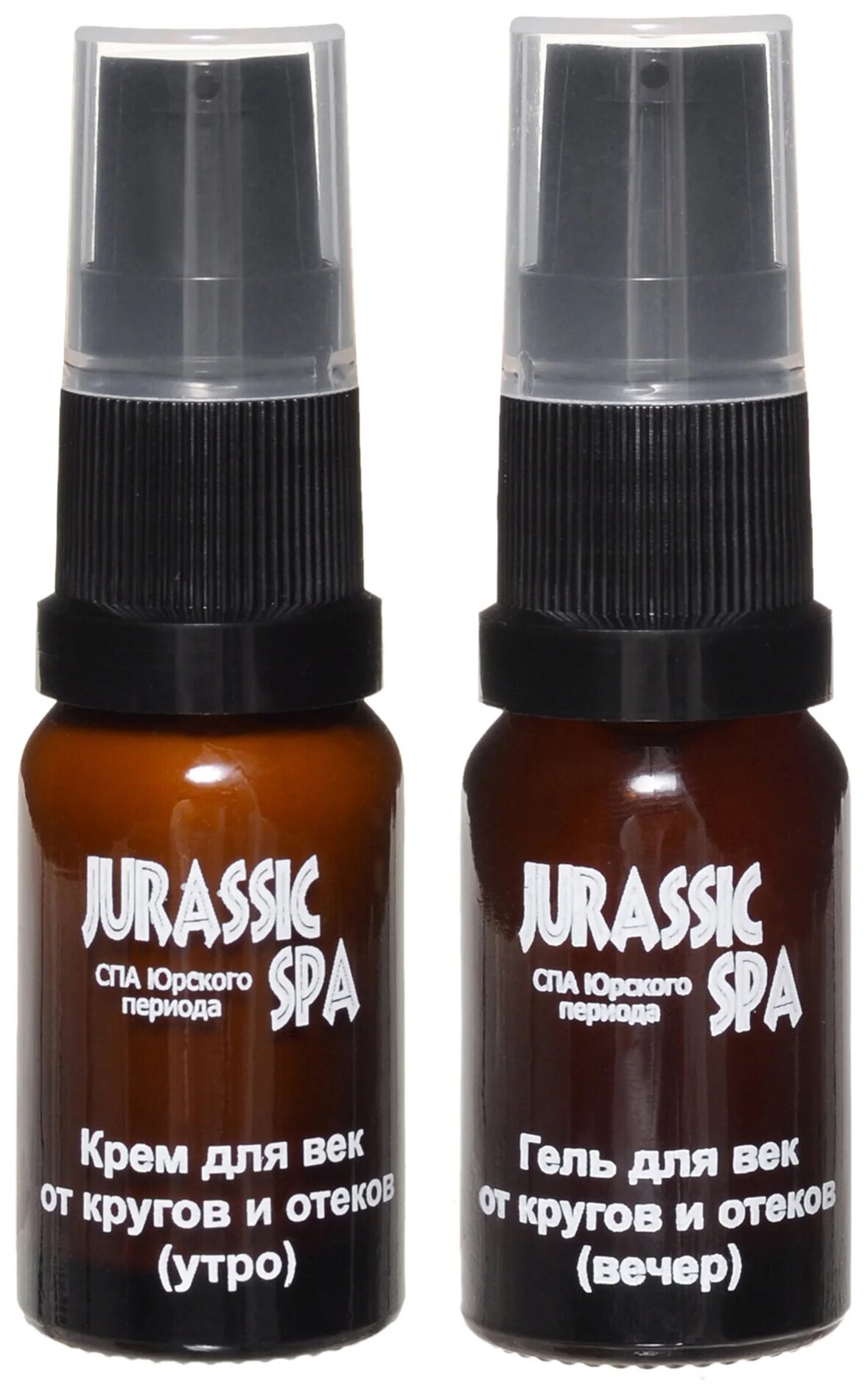 JURASSIC SPA Набор для век от кругов и отеков (крем 12мл и гель 12мл)