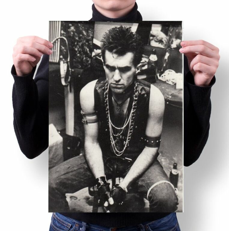 Плакат Nautilus Pompilius, Наутилус Помпилиус №8, А2