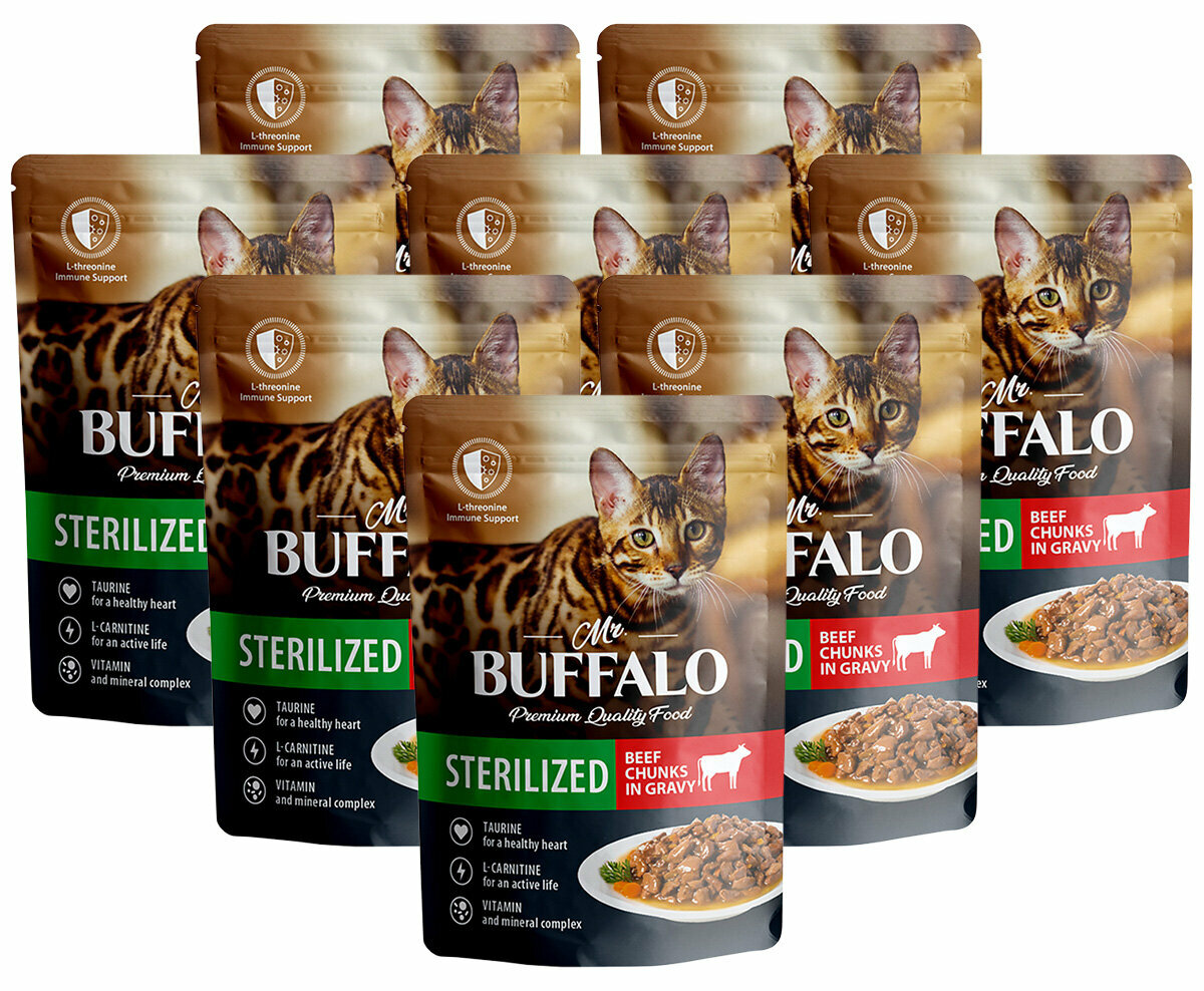 MR.BUFFALO STERILIZED CAT BEEF д взр кастр котов и стерилиз кош с говядиной в соусе пауч 85 гр 85 гр х 8 шт
