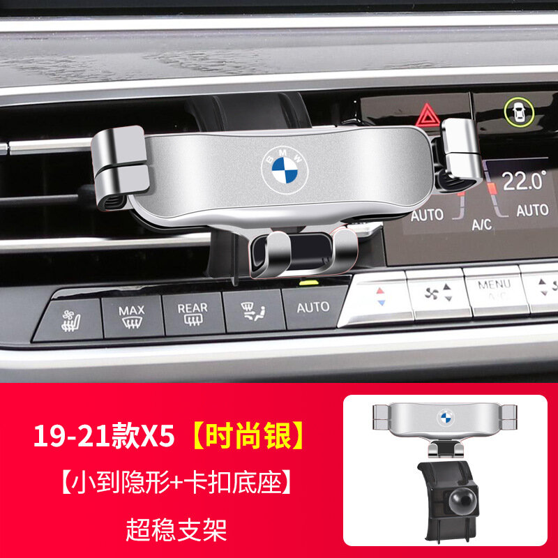 Держатель мобильного телефона, для BMW 1/3/5/6/7 серии, серебристый