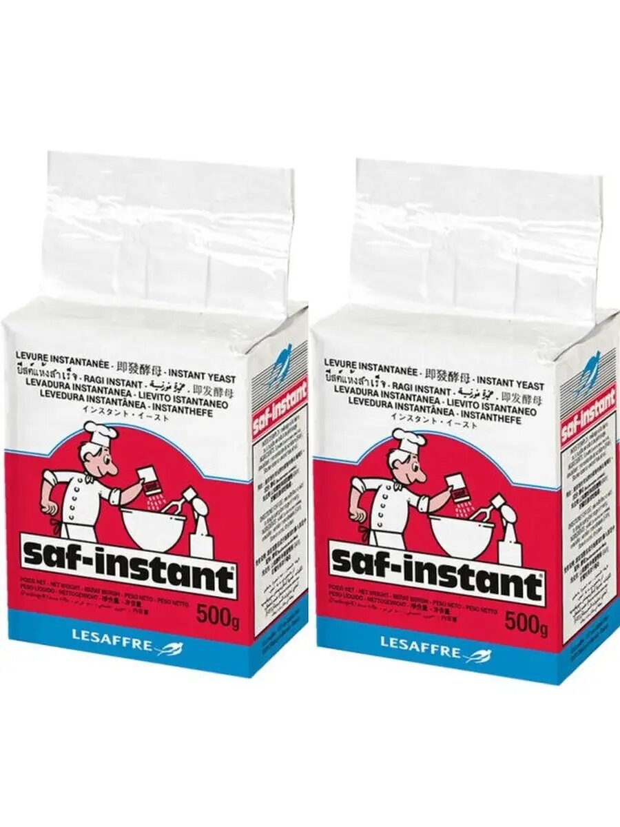 Дрожжи сухие хлебопекарные "Saf-Instant" 500г х 2 шт