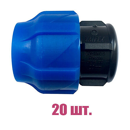 Заглушка ПНД компрессионная 32 мм (20 шт.)