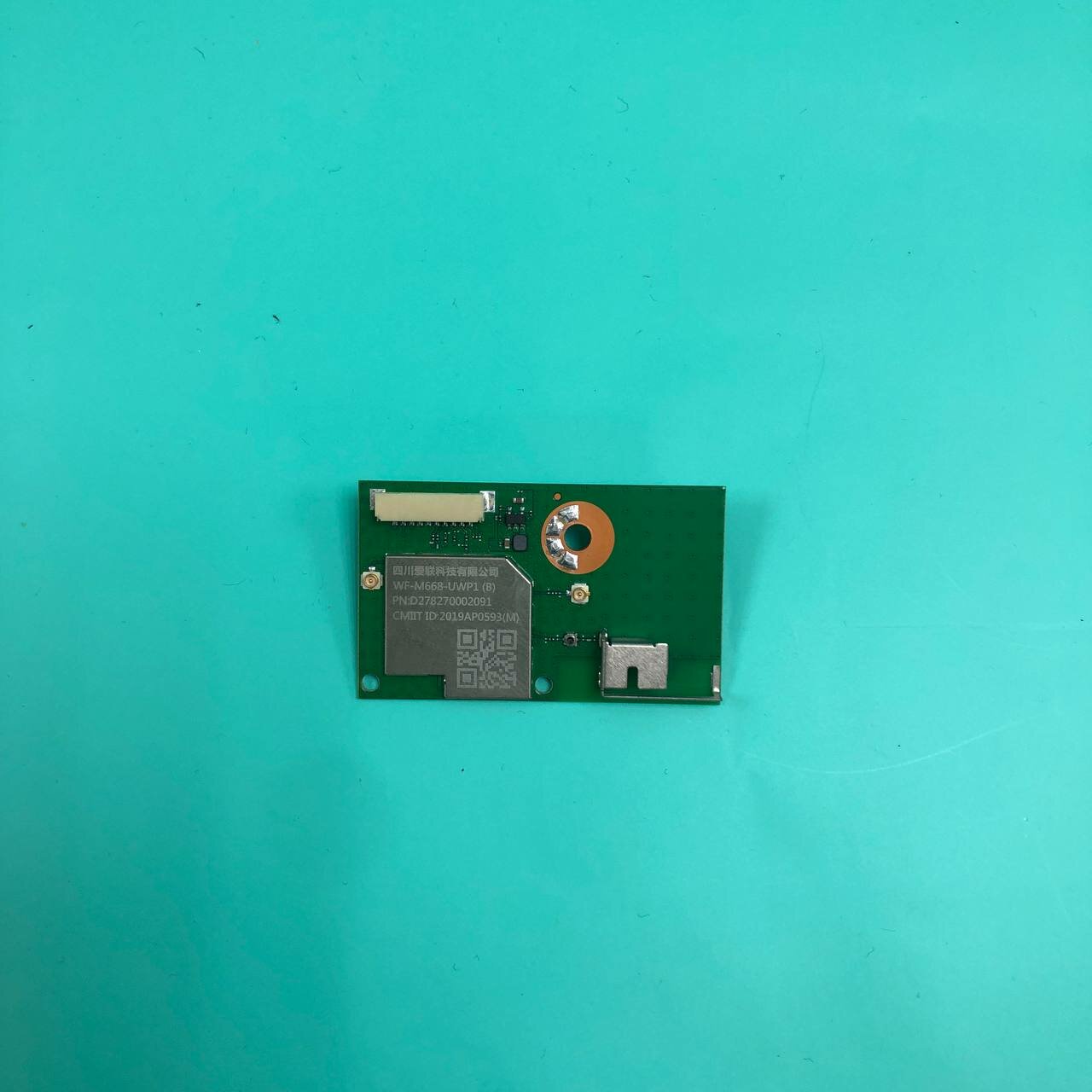 Wi-fi модуль JUI7.820.0405-1 Xiaomi L43M5-5ARU