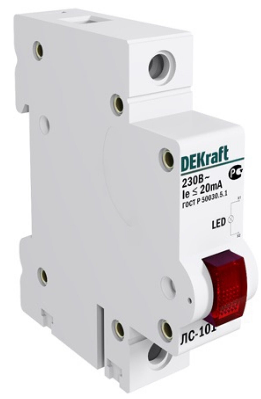 Лампа сигнальная на DIN-рейку 1P красная LED ЛС-101 220В