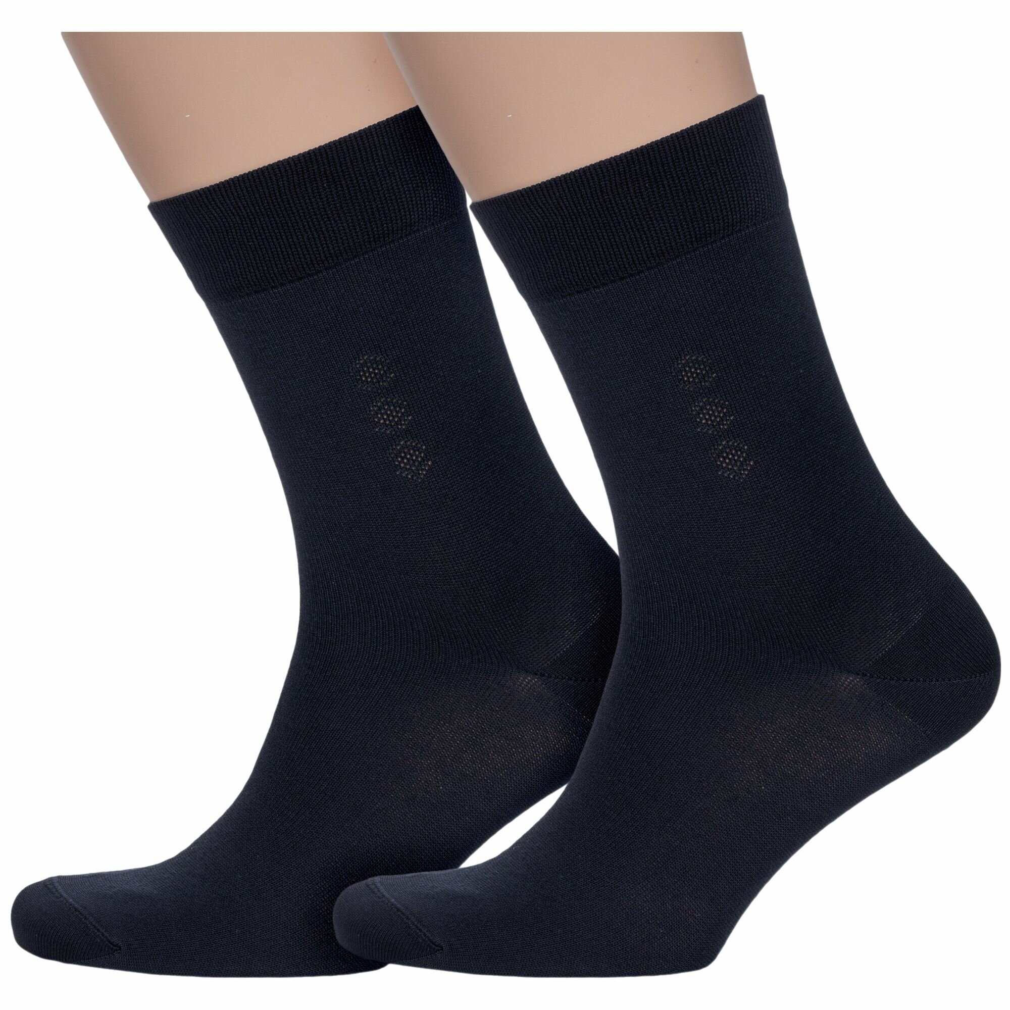 Носки, комплект