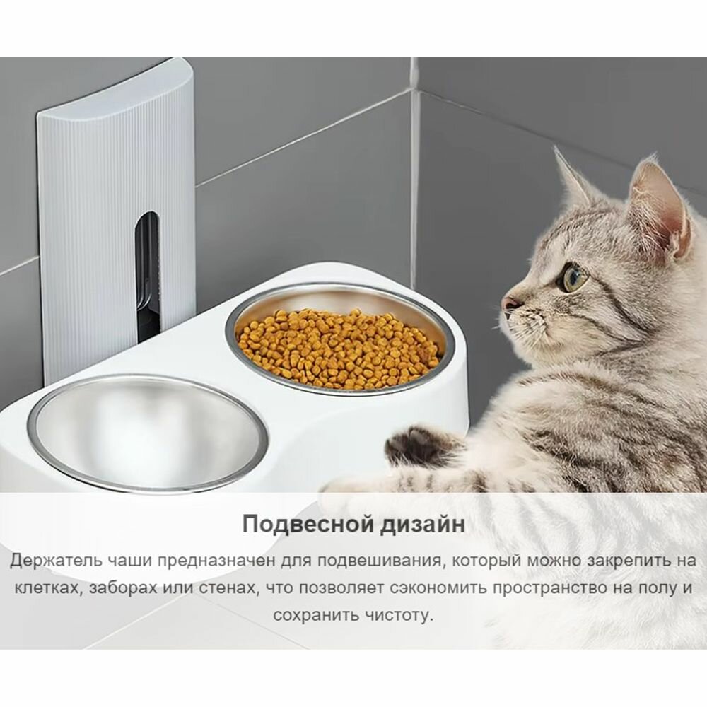 Миска для животных — фото 1