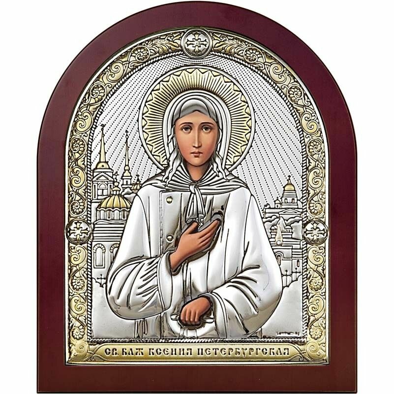 Ксения Петербургская. Икона в серебряном окладе. (13 х 15 см / С позолотой на серебряном окладе)