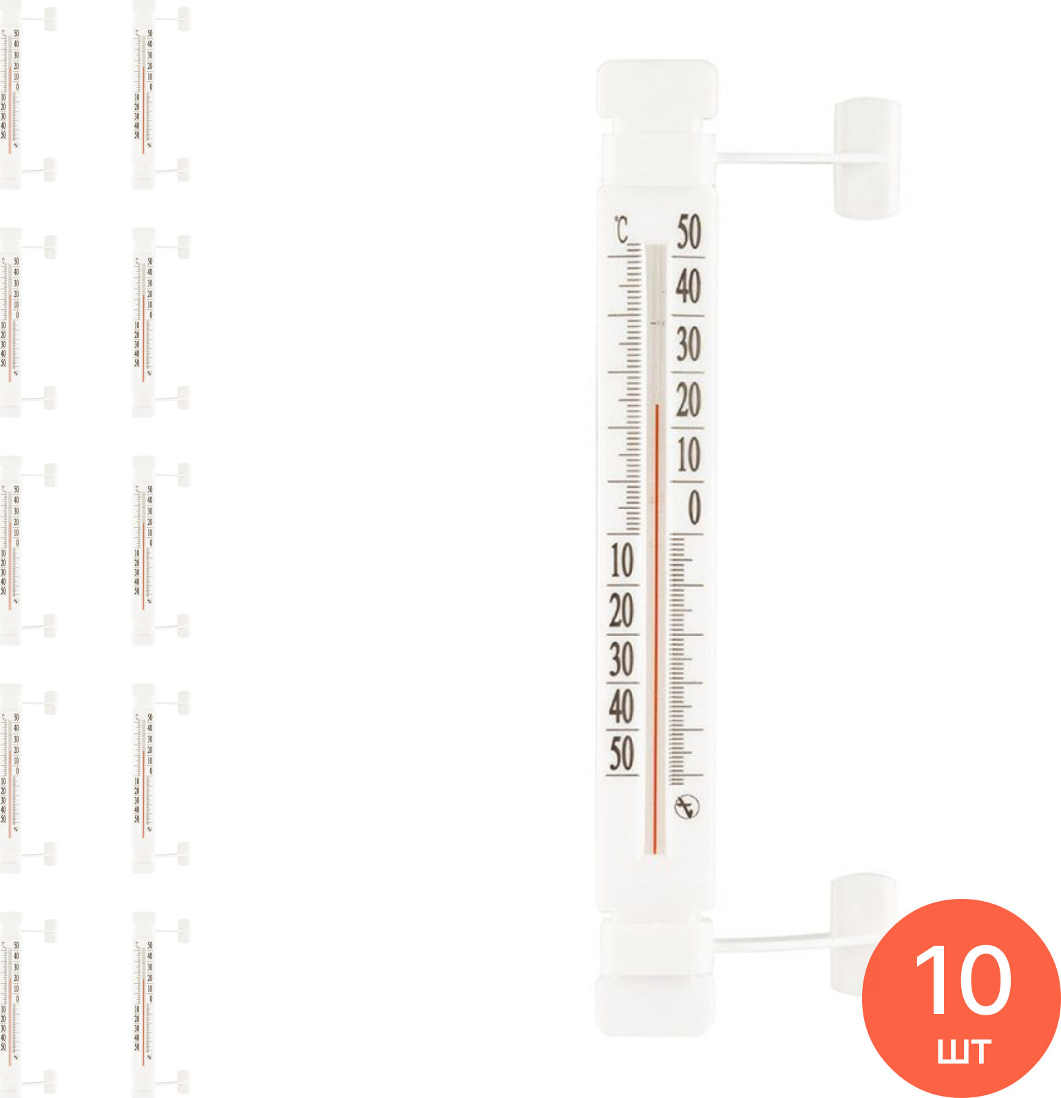 Термометр уличный Первый термометровый завод Липучка в корпусе из полистирола и стекла, белый, вес 50г / градусник на окно (комплект из 10 шт)