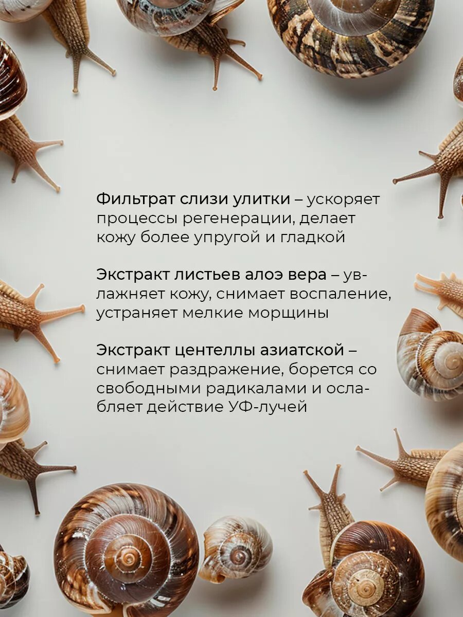 Солнцезащитный крем с муцином золотой улитки 70 мл Lebelage Anti-Wrinkle Gold Snail Sun Cream — фото 1