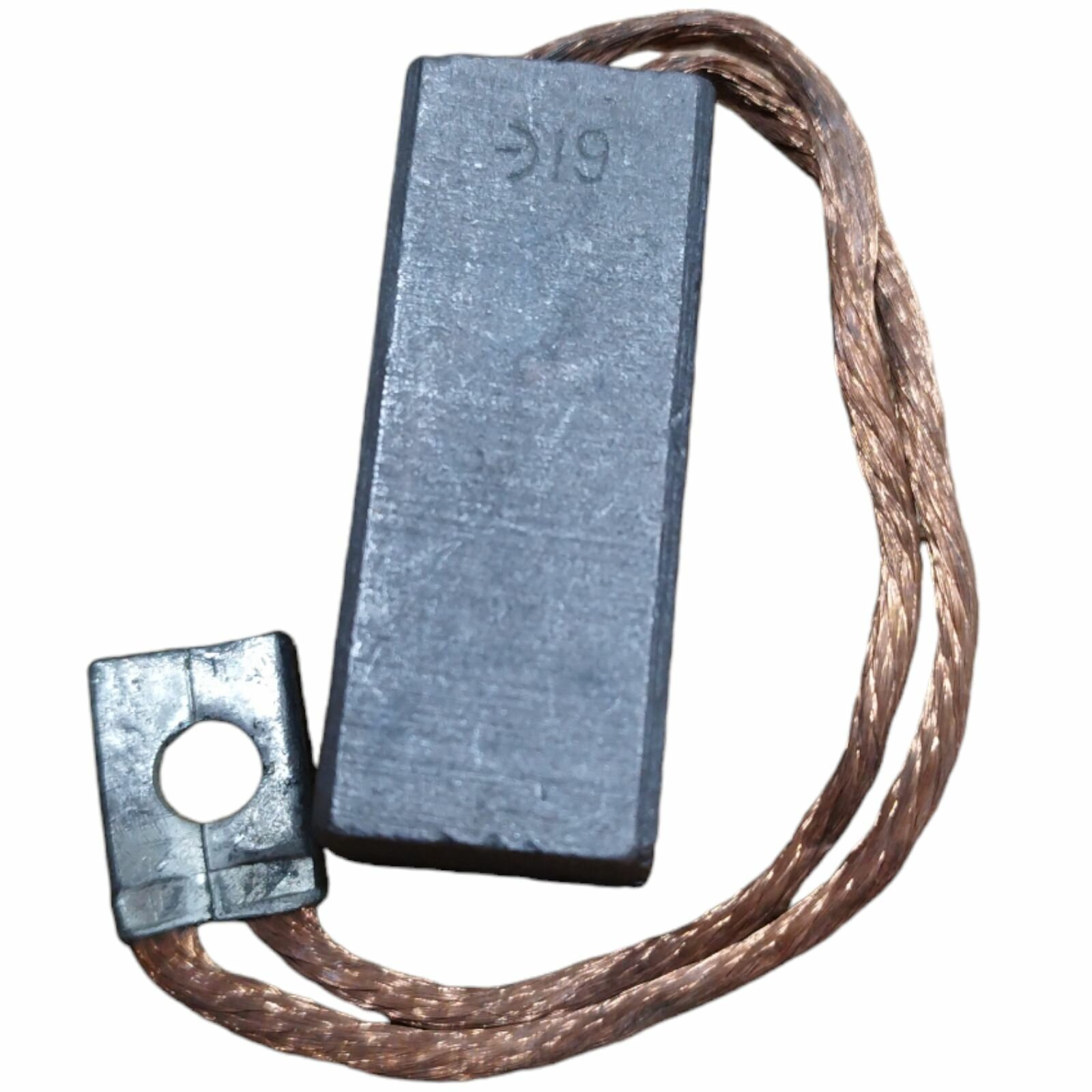 Электрощетка МГ 16x20x50 (К1-7)