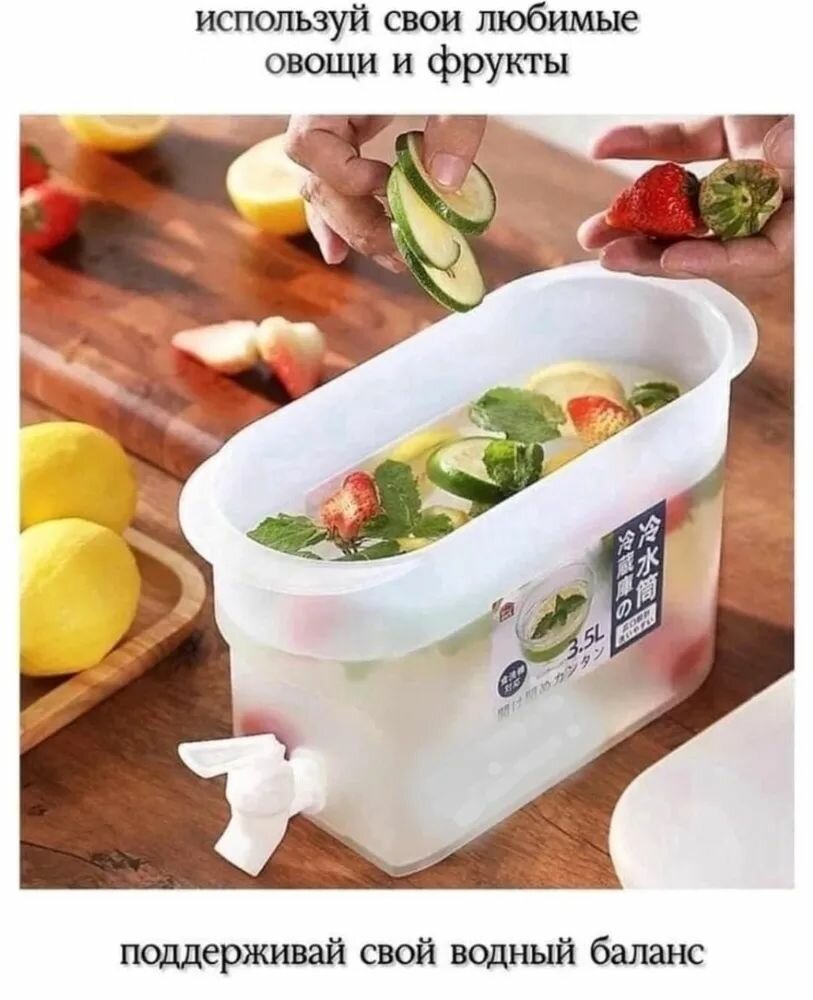 Органайзер для холодильника, 3500 мл