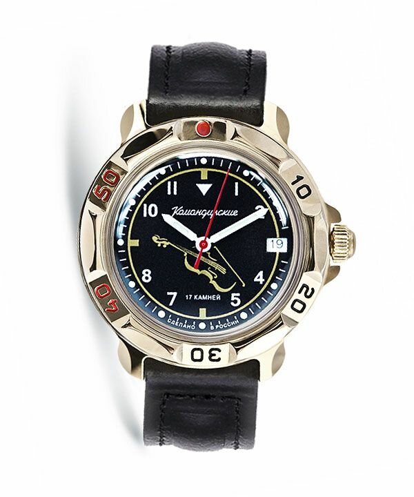 Наручные часы