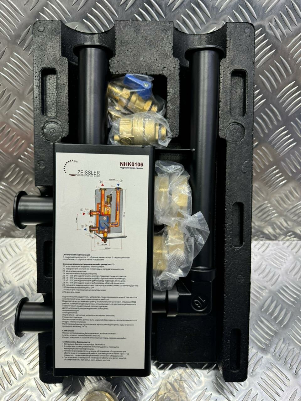 Гидравлический разделитель Tim ZEISSLER NHK0106, для котлов, 1 1/2", 90 °C