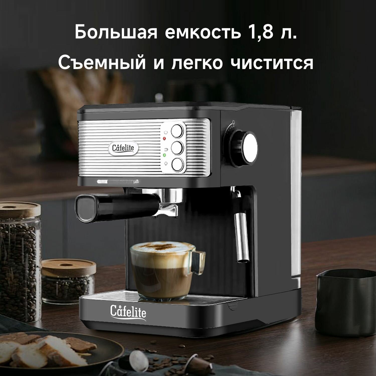 Кофеварка рожковая