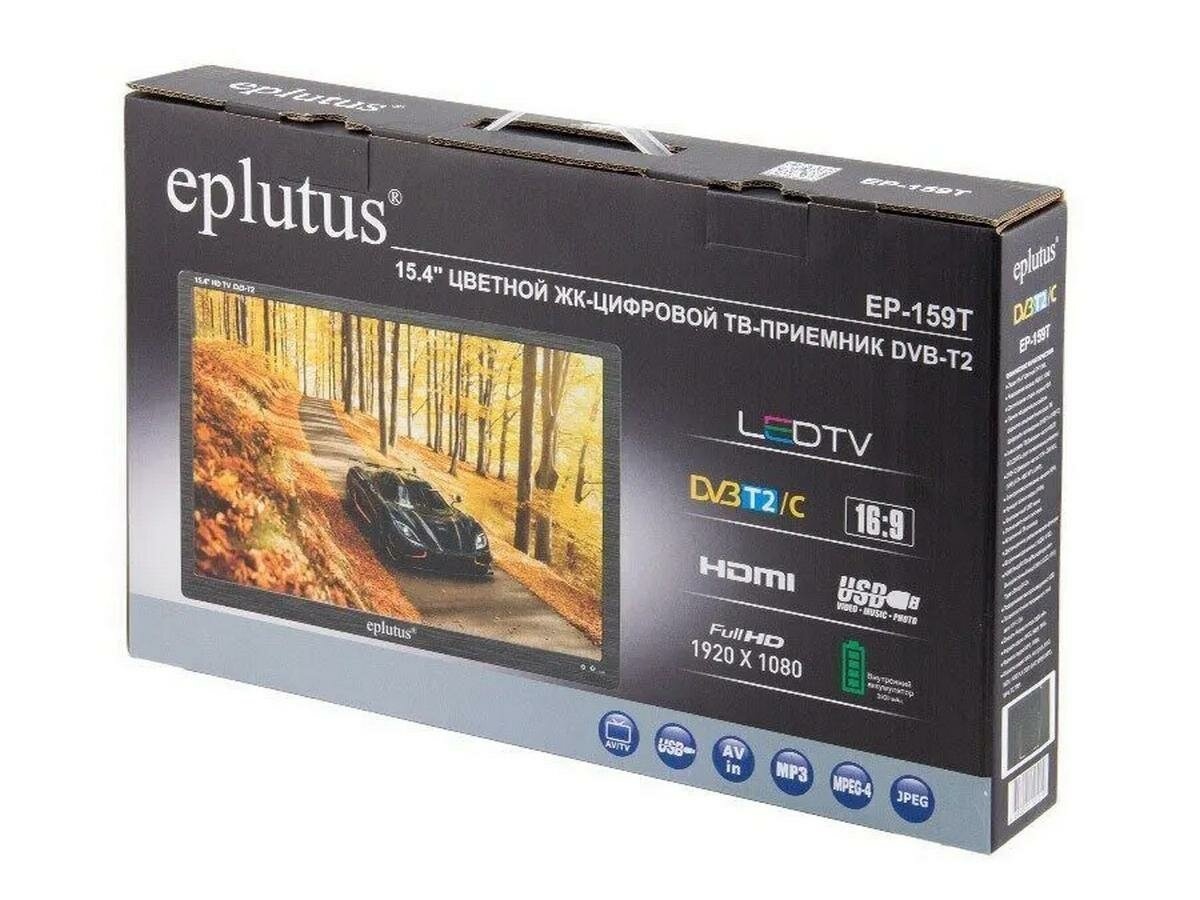 Портативный цифровой телевизор Эплютус 159T (15,4) DVB-T2, черный. Разрешение экрана: 1920x1080 - телевизоры маленькие