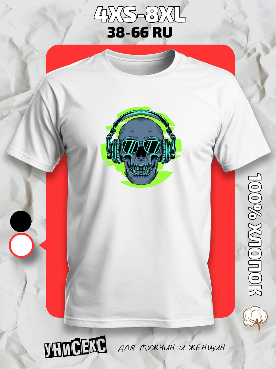Футболка с принтом черепом и наушниками