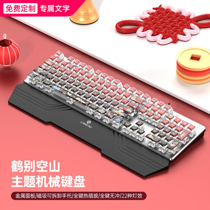 Клавиатура Langtu G700, игровая, проводная, с подставкой, для киберспорта