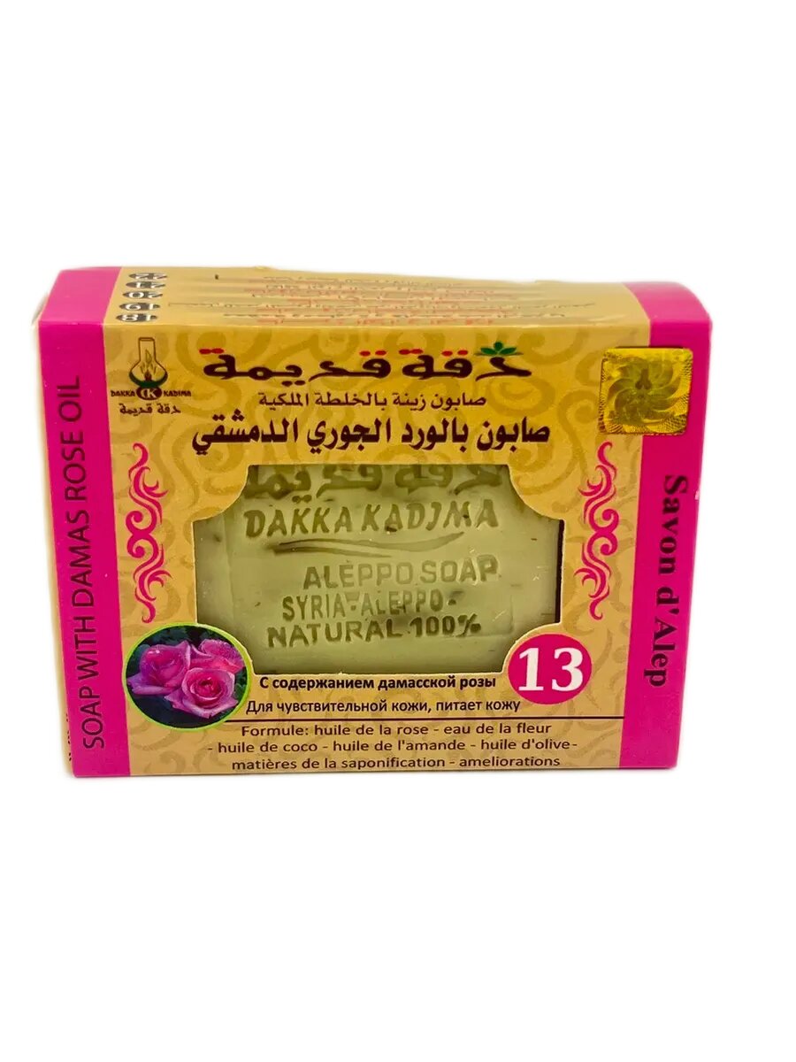 Мыло Дамасская Роза