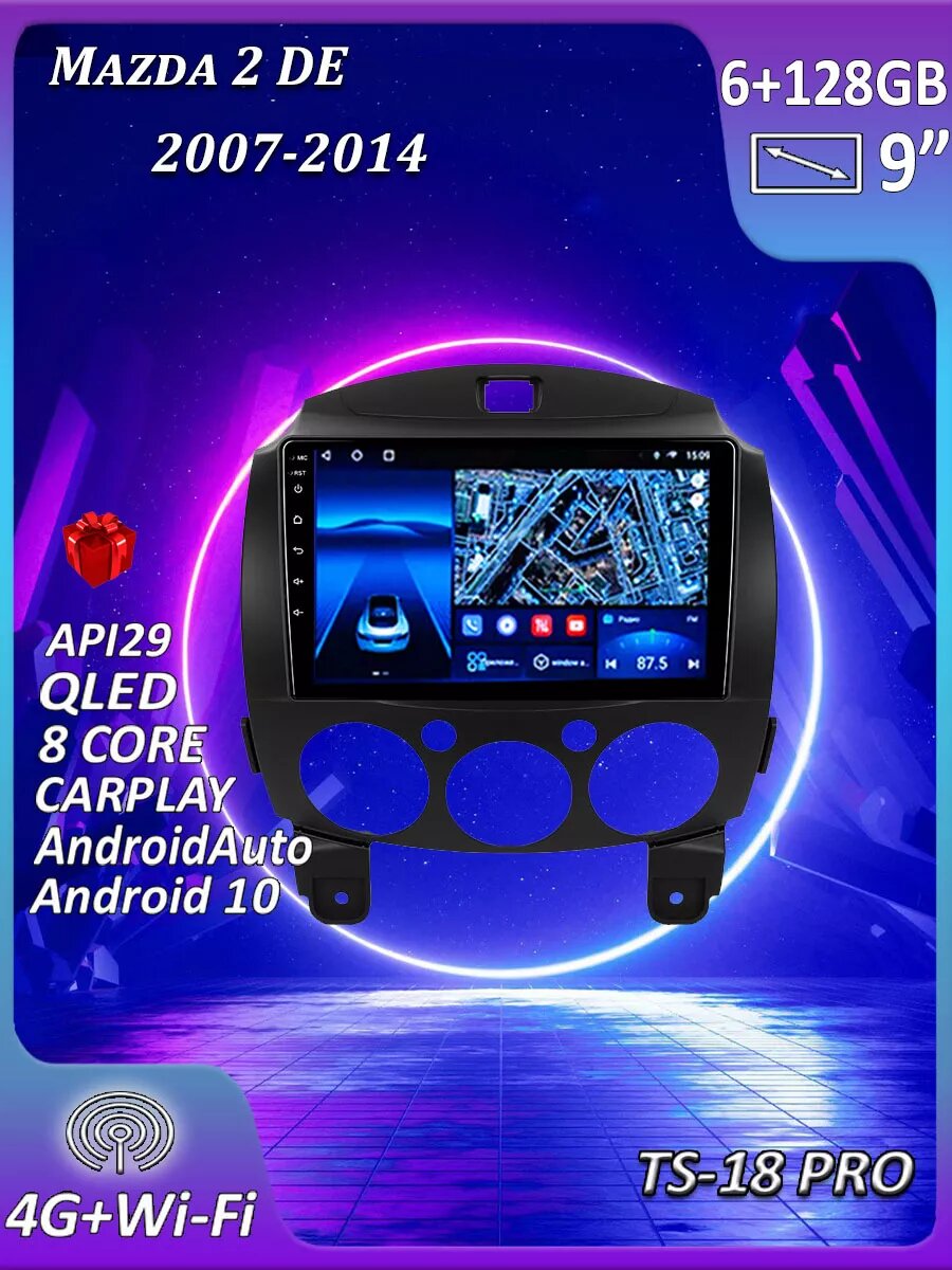 Магнитола TS18PRO Mazda 2 DE 2007-2014 6+128Gb