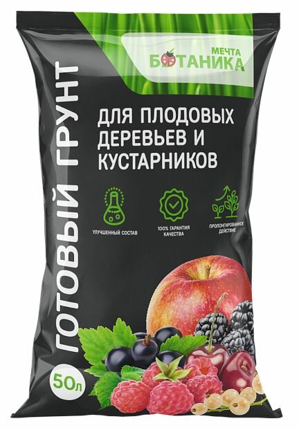 Грунт "САМ себе агроном" для голубики 50л.